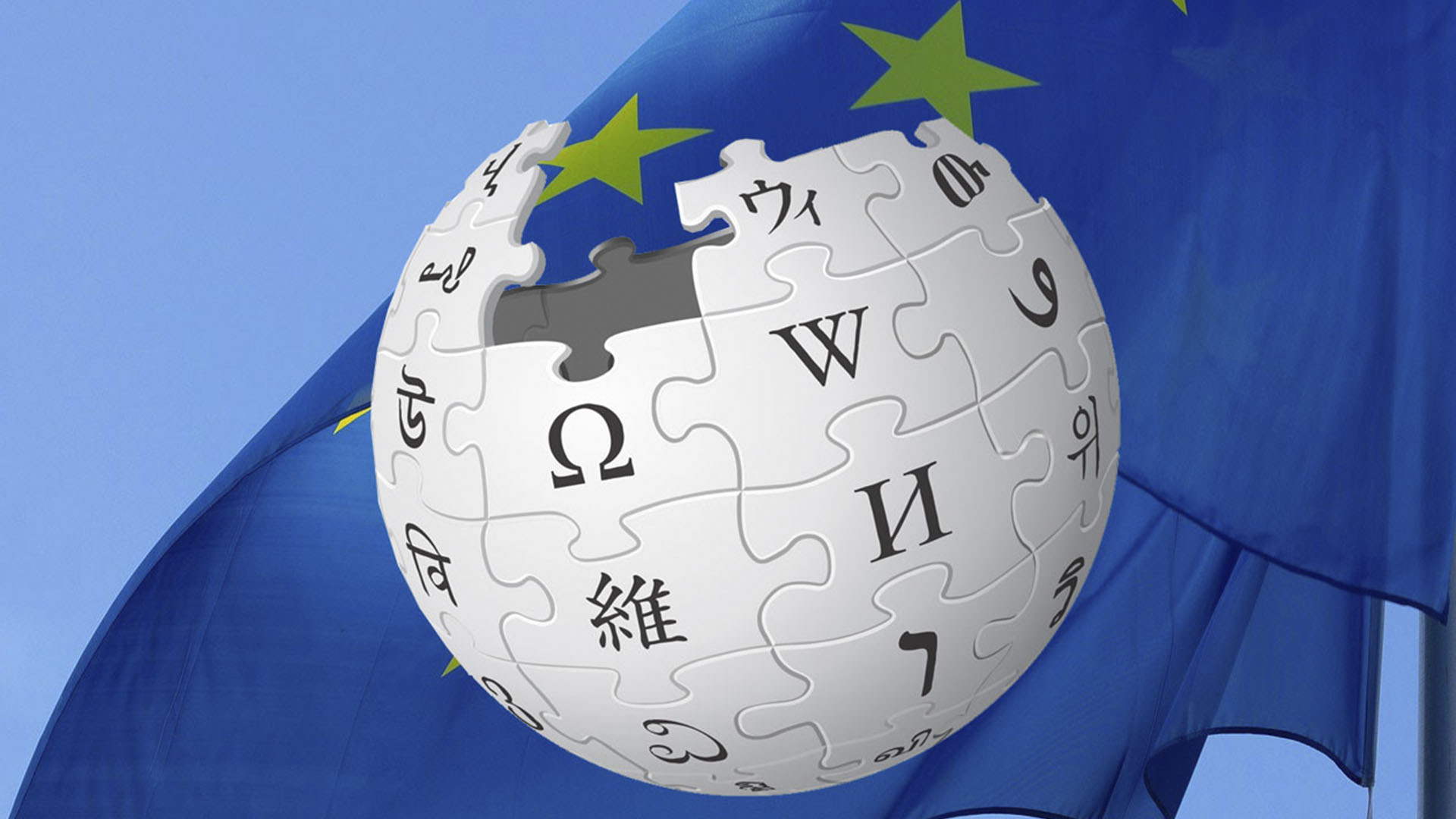 Wikipedia и SEO: Всё, что нужно знать - Маркетинговое агенство Goodway Inc.